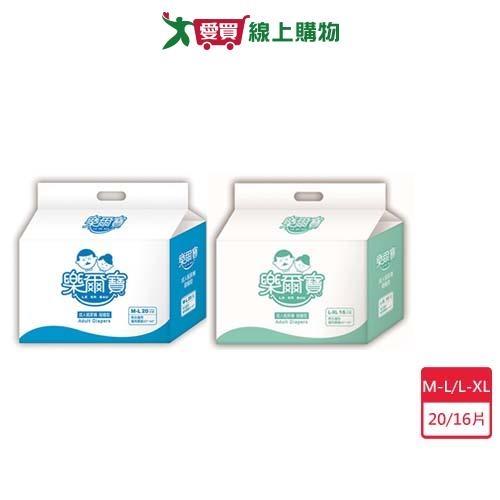 樂爾寶成人紙尿褲超值型黏貼式(M-L/L-XL)【愛買】|成人紙尿布｜褲|ETMall東森購物網