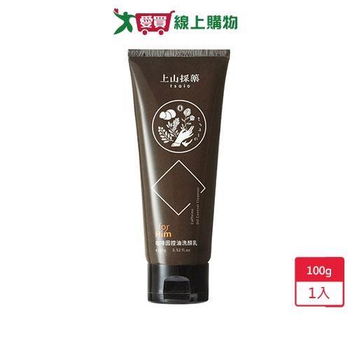 上山採藥ForHim咖啡因洗顏乳100g【愛買】|控油抗痘洗面乳|ETMall東森購物網