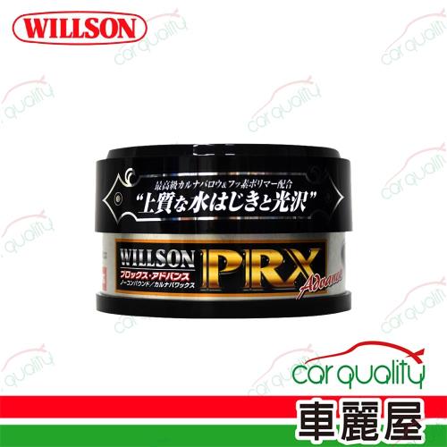 【WILLSON】黑鑽特級巴西棕梠蠟 深色車(車麗屋)|美容腊/鍍膜/打腊機|ETMall東森購物網