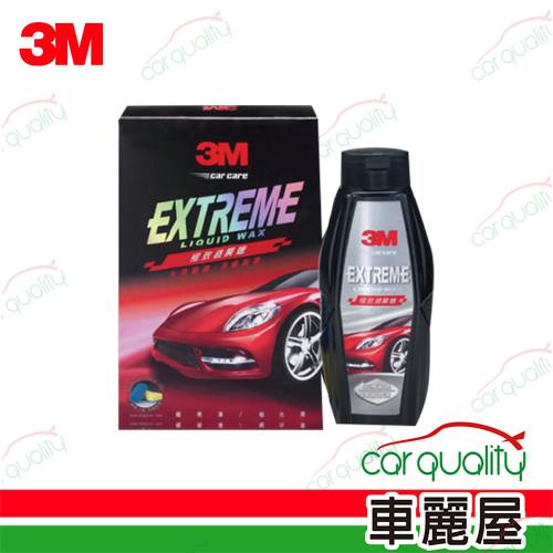 【3M 】護膜蠟 極致鍍膜腊 PN39116(車麗屋)|美容腊/鍍膜/打腊機|ETMall東森購物網
