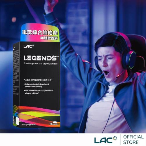 【LAC利維喜】活力動電競綜合維他命90錠(人蔘/山桑果/專注力UP/電競手遊必備)|綜合維他命|ETMall東森購物網