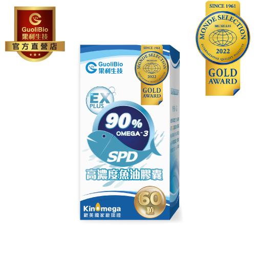 【果利生技】SPD高濃度魚油 (60顆/瓶)|DHA/魚油/蝦精|ETMall東森購物網