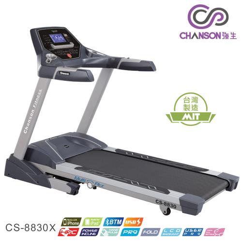 強生 CHANSON i-跑步 電動跑步機 CS-8830X|跑步/健走/滑步機|ETMall東森購物網