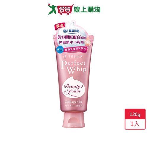 專科超微米彈潤潔顏乳120g【愛買】|專科|ETMall東森購物網