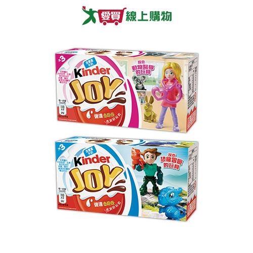 健達奇趣蛋3入裝(藍色/粉紅色)(60G)【愛買】|巧克力|ETMall東森購物網