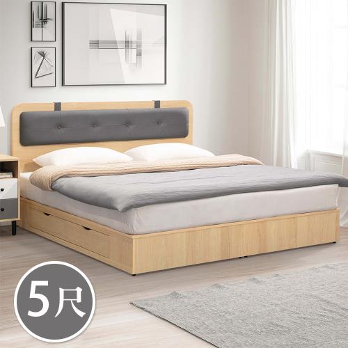 Boden-利奇5尺雙人原木色床組(貓抓皮床頭片+二抽收納床底-不含床墊)|雙人|ETMall東森購物網