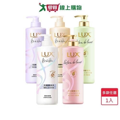 麗仕 花漾調香洗髮精470g(玫瑰/小蒼蘭/藍風鈴/柑橙/山茶花)【愛買】|麗仕|ETMall東森購物網