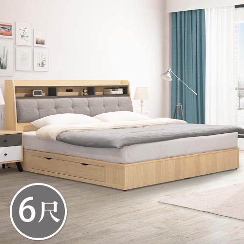 Boden-嘉德6尺雙人加大床組(附插座床頭箱+二抽收納床底-不含床墊)|雙人加大|ETMall東森購物網