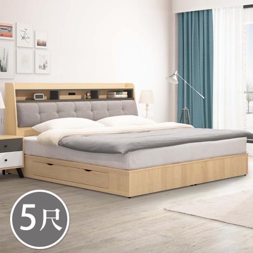 Boden-嘉德5尺雙人床組(附插座床頭箱+二抽收納床底-不含床墊)|雙人|ETMall東森購物網