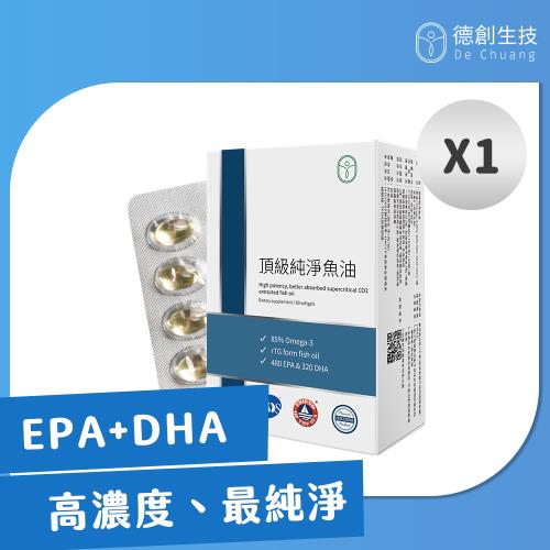 【德創生技】頂級純淨魚油1入組 混合型魚油含Omega-3 EPA+DHA(60粒/入)|DHA/魚油/蝦精|ETMall東森購物網