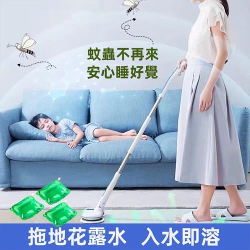 【精緻生活】拖地花露水濃縮凝珠50顆四入組(清潔 驅蟲 除味 清香怡人)|地板清潔劑|ETMall東森購物網