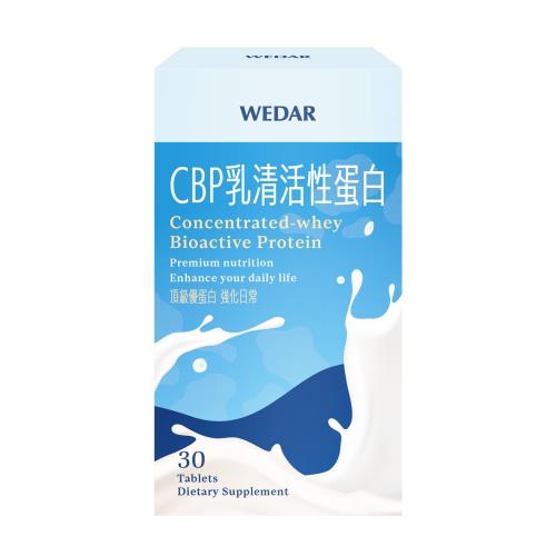 WEDAR明星熱銷關鍵補體活力錠|其他|ETMall東森購物網