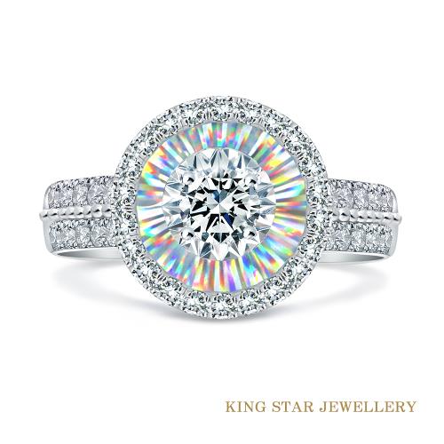 King Star 50分彩虹圓舞曲18K金鑽石戒指(最白Dcolor 3Excellent 八心八箭完美車工)|台證50分|ETMall東森購物網