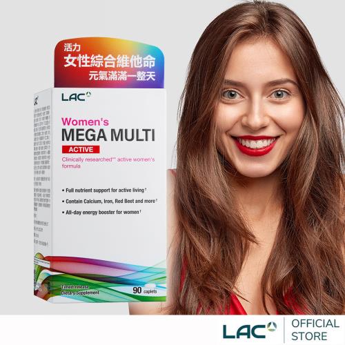 【LAC利維喜】活力女用綜合維他命90錠(B群/鈣/維他命D/鐵/葉黃素/蔓越莓)|綜合維他命|ETMall東森購物網