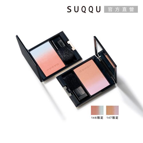 【2024新品】SUQQU 晶采淨妍頰彩 7.5g (2色任選)|SUQQU|ETMall東森購物網