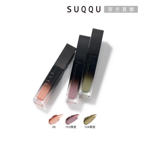 【2024新品】SUQQU 晶采光透眼彩蜜 7.3g (多色任選)|SUQQU|ETMall東森購物網