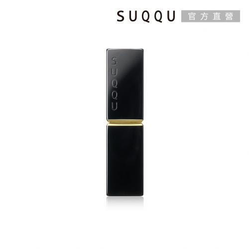 【2024新品】SUQQU 晶采潤艷唇膏殼(晶采潤艷唇膏專用)|SUQQU|ETMall東森購物網