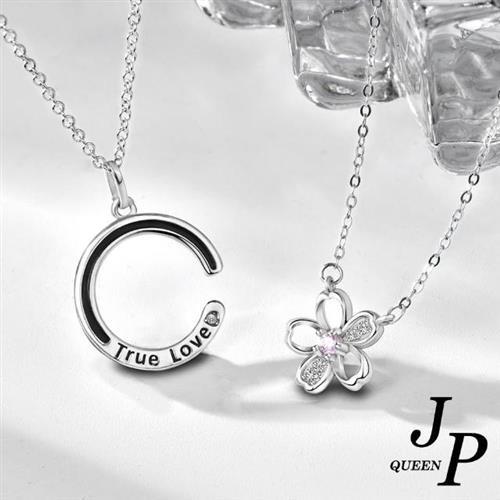 Jpqueen 三世櫻緣幾何成對情人男女項鍊(男女款可選)|其他材質/款式|ETMall東森購物網