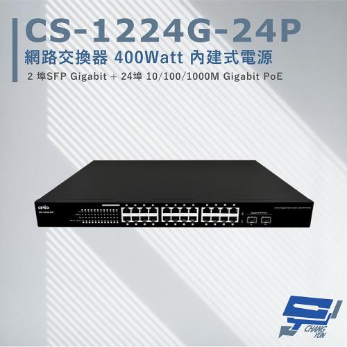 昌運監視器 CS-1224G-24P 2埠 + 24埠 10/100/1000Mbps PoE 網路交換器|昌運監視器|ETMall東森購物網