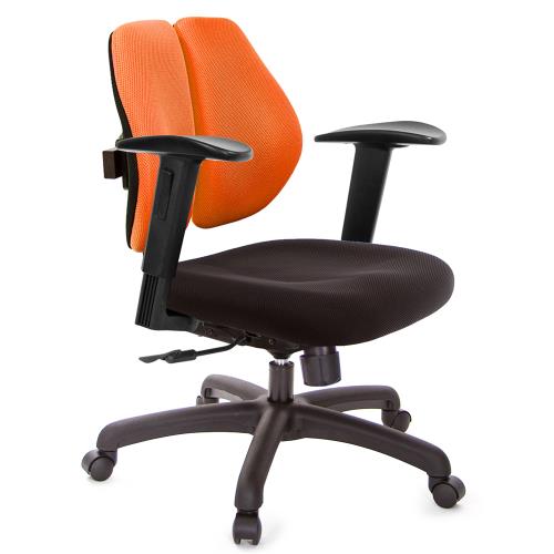 GXG 低雙背 電腦椅(2D升降手) TW-2603 E2|布面有扶手|ETMall東森購物網