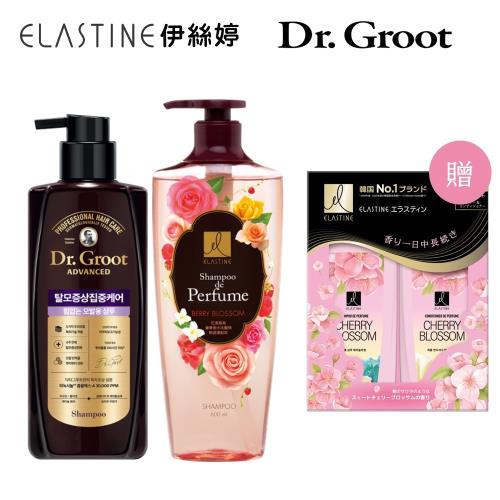 Elastine X Dr. Groot 輕盈蓬鬆洗髮組 加贈10周年櫻花限定洗潤組|ELASTINE韓國|ETMall東森購物網