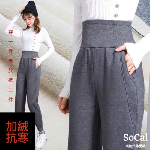 SCL **現貨* 發熱保暖內刷毛雙層棉褲|長褲|ETMall東森購物網