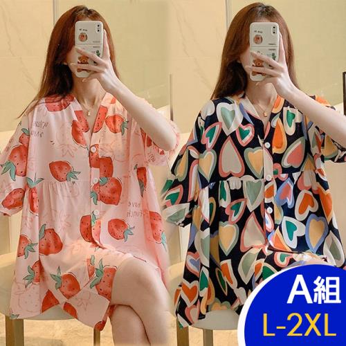 【韓國K.W.】型-棉稠V領寛袖休閒家居服組|褲子套裝/裙子套裝|ETMall東森購物網