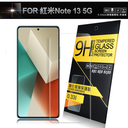 NISDA for 紅米 Note 13 5G 鋼化9H玻璃保護貼-非滿版|Redmi Note 13系列保護貼|ETMall東森購物網
