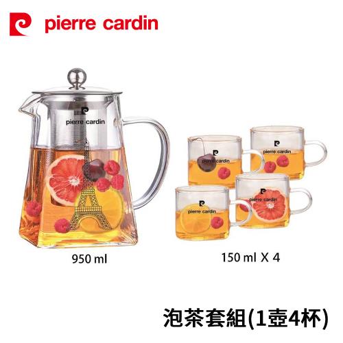 【pierre cardin 皮爾卡登】御方品茗泡茶套組(1壺4杯) PCJR-312-950|花茶杯組/咖啡杯組|ETMall東森購物網