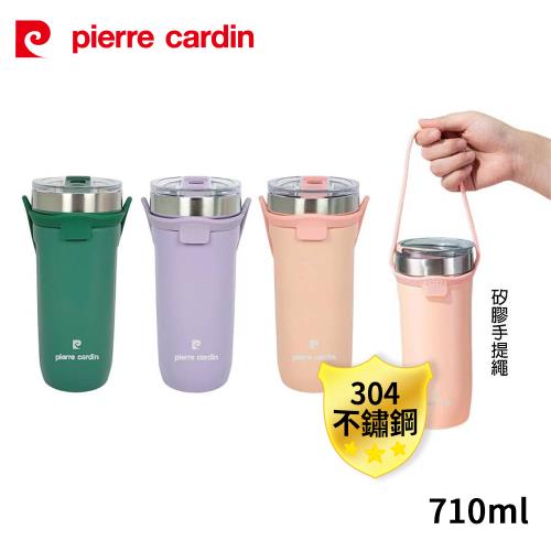 【pierre cardin 皮爾卡登】矽膠手提304不鏽鋼內膽保溫杯710ml PCJR-517(顏色隨機出貨)|600～990ml|ETMall東森購物網
