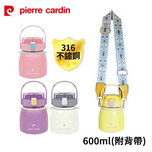 【pierre cardin 皮爾卡登】316不鏽鋼內膽Q萌彈蓋提杯600ml PCJR-508(顏色隨機出貨)|戶外休閒水瓶|ETMall東森購物網