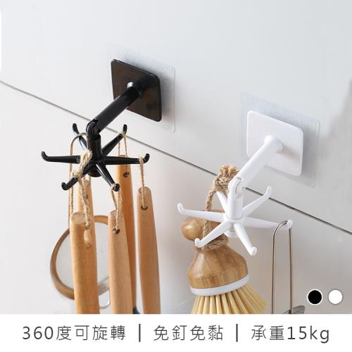 【原家居】360度旋轉無痕掛勾 2入組(浴室掛勾 廚房掛勾 廚具掛勾 防水掛鉤 無痕掛勾 免釘掛勾 旋轉掛鉤)|無痕掛勾|ETMall東森購物網