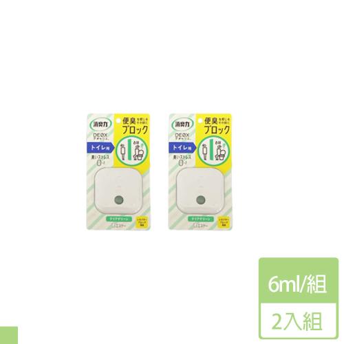 ST雞仔牌 消臭力 DEOX 廁所芳香除臭劑 清透綠香 綠 6ml(放置型) 2入組|其它去味芳香|ETMall東森購物網