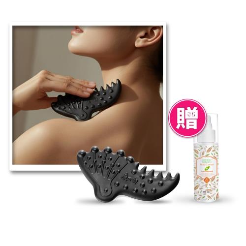 【寶草園】魔可舒遠紅外線-蝠梳(精油MSM身體乳液組)|其他品牌|ETMall東森購物網