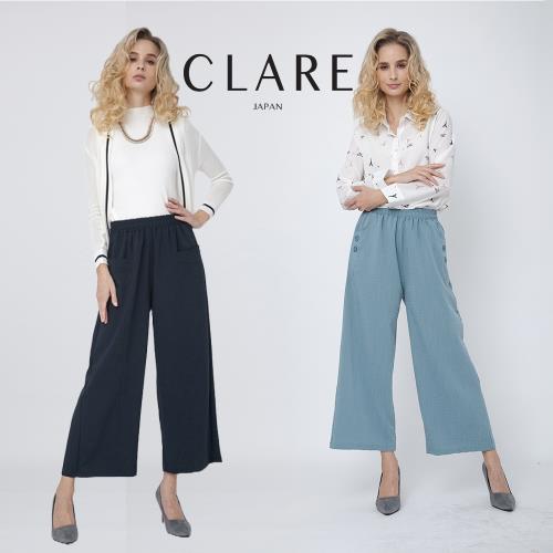 買4送1-CLARE日本精選極上絲棉美型空氣褲|長褲|ETMall東森購物網