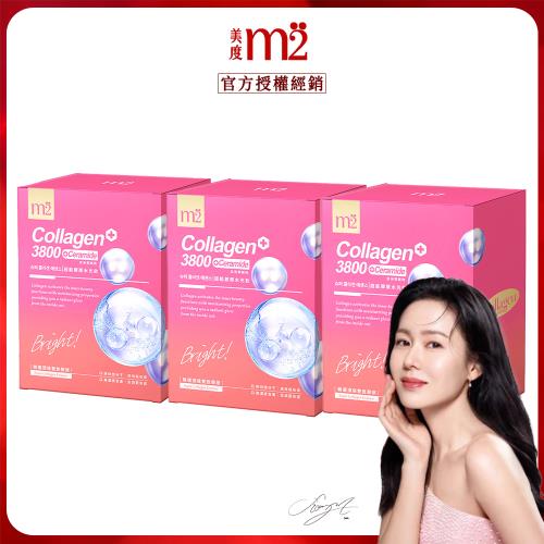【m2美度】超能膠原水光飲(8入/盒) x3|膠原蛋白粉/錠/膠囊|ETMall東森購物網