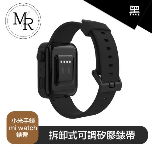 MR 小米手錶 mi watch 拆卸式可調矽膠錶帶 黑色|小米|ETMall東森購物網