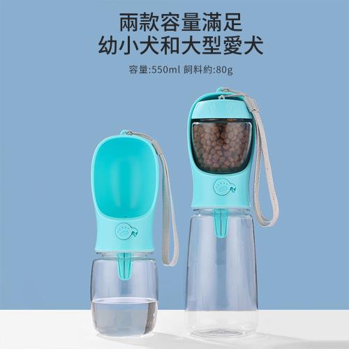 CS22 寵物二合一多功能外出水壺-超值2入組(藍色/粉色) |外出飲水瓶/摺疊碗|ETMall東森購物網