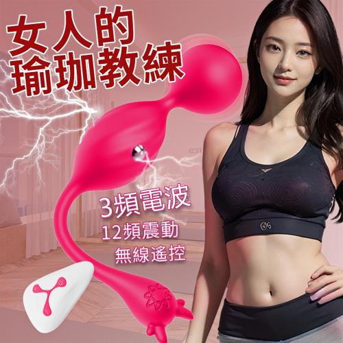 YEAIN-深宮瑜珈3x12頻遙控鍛鍊聰明球|多段變頻|ETMall東森購物網