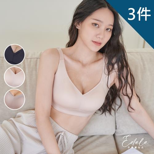 【伊黛爾】弗洛妮絲 無痕鎖脂桑蠶絲無鋼圈內衣 (M-3XL,3件組-粉橘/芋紫/黑)|無鋼圈/軟鋼圈|ETMall東森購物網