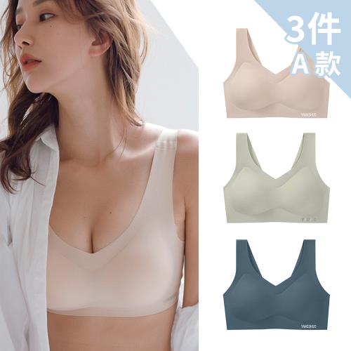 【Chic Chic 琪琪】3件組-黑科技量子芯片無痕內衣(美背式/free size/無鋼圈/3D乳膠杯/運動內衣)|無鋼圈/軟鋼圈|ETMall東森購物網