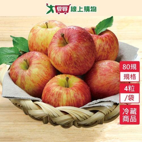 紐西蘭炫光蘋果80規 4粒/袋【愛買冷藏】|進口水果|ETMall東森購物網