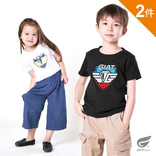 2件組【GIAT】高棉舒適短袖上衣 (兒童款)|短袖上衣|ETMall東森購物網