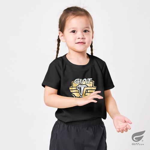 1件組【GIAT】高棉舒適短袖上衣 (兒童款)|短袖上衣|ETMall東森購物網