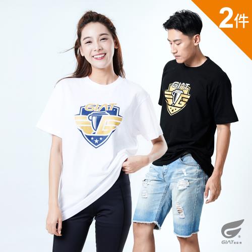 2件組【GIAT】高棉親子舒適短袖上衣 (大人款)|T恤|ETMall東森購物網