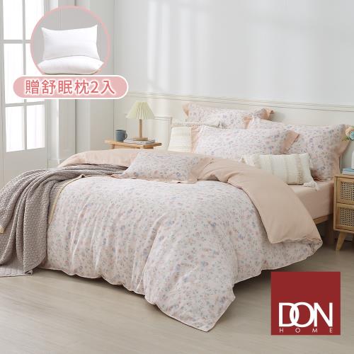 DON 雙人-潤澤光膠原蛋白萊賽爾兩用被床包組-多款任選|兩用被床包組|ETMall東森購物網