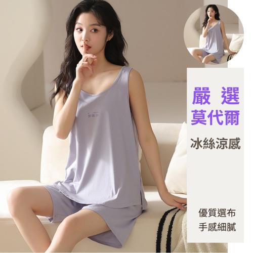 SCL 優質嚴選莫代爾休閒短褲無袖背心兩件組 JZ57410|造型上衣|ETMall東森購物網