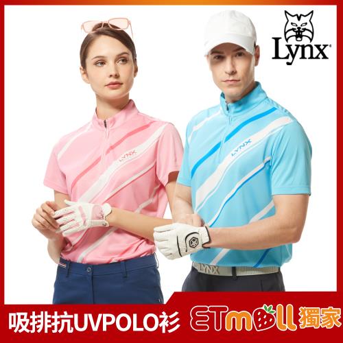 【Lynx Golf】獨家網路訂製！男女果嶺吸排抗UV高爾夫短袖POLO衫|POLO衫|ETMall東森購物網