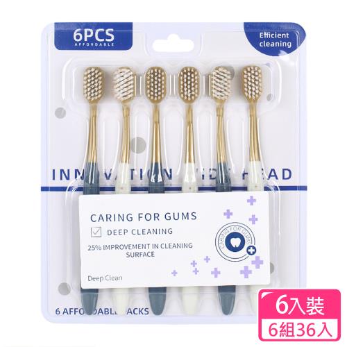 CS22 精緻纖細刷毛寬頭軟毛牙刷6支裝(6組36入)|成人牙刷|ETMall東森購物網