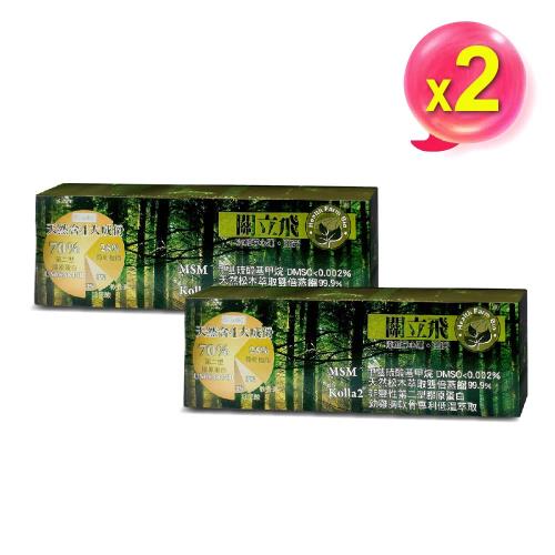 【台灣康田】 關立飛 MSM+Kolla2複方膠囊 關鍵維持 x2盒組（60粒／盒）|MSM|ETMall東森購物網